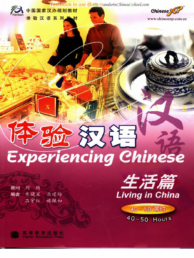 Experiencing Chinese.111 | PDF