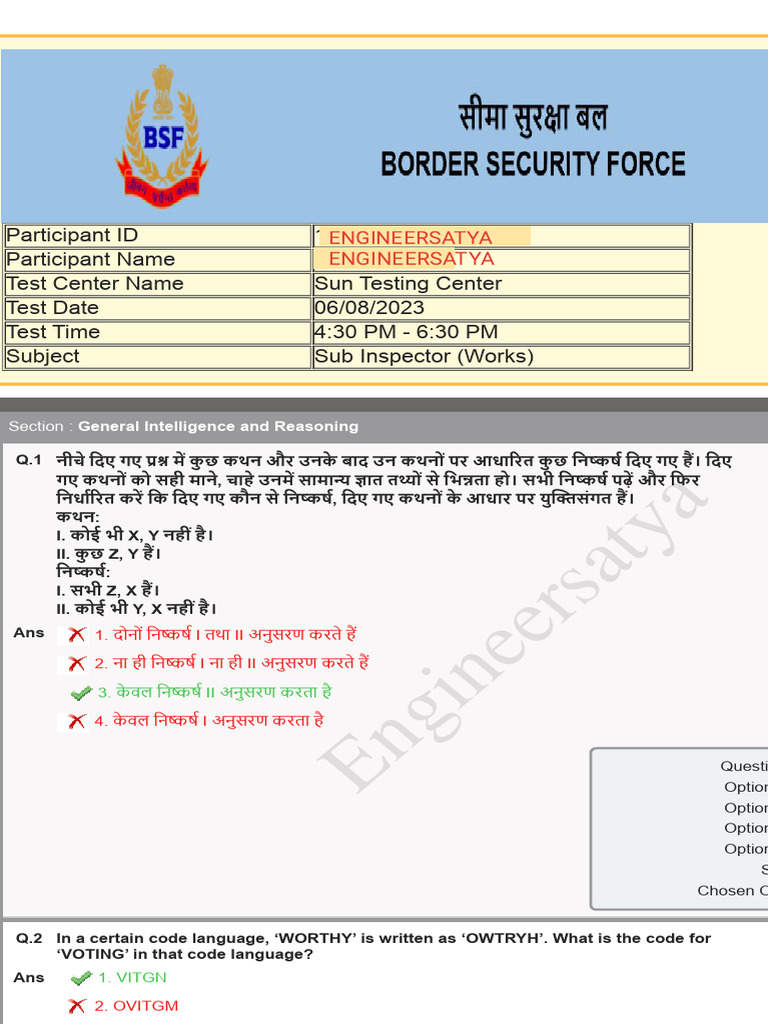BSF Si Works Civil 2023 Engineersatya | PDF