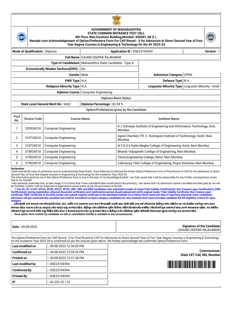Maharashtra CAP Round II Admission Receipt | PDF