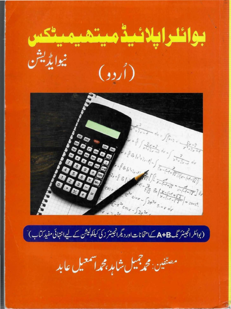 Essential Boiler Engineering Books | PDF