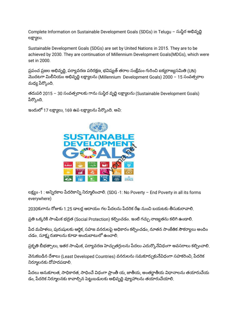 Sustainable Development in Telugu PDF | PDF Sustainable Development in Telugu PDF | PDF