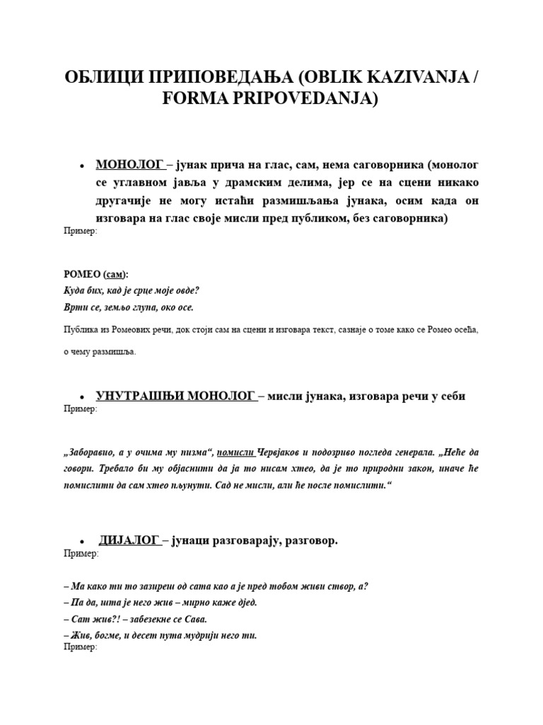 Oblici Pripovedanja | PDF
