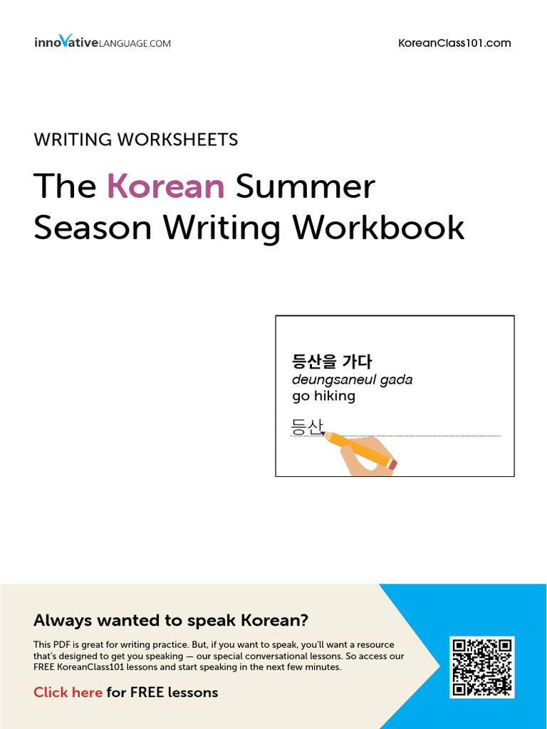 Korean Summer Writing Workbook | PDF | Swimsuit | Fashion