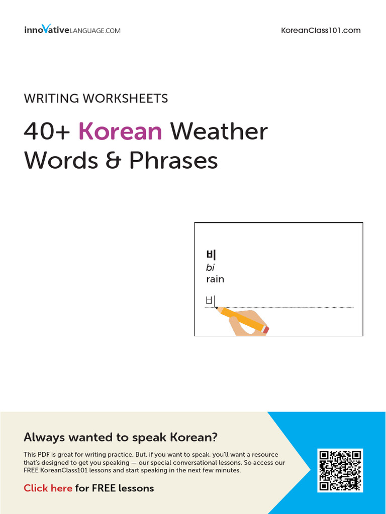 Korean Weather Vocabulary Workbook | PDF | Ice | Fahrenheit