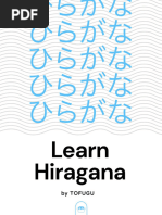 Hiragana Katakana Charts Color Coded | PDF | Japanese Words And Phrases ...