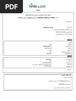 Saudi Bank Codes v5.1.2 | PDF | Banks | Banking
