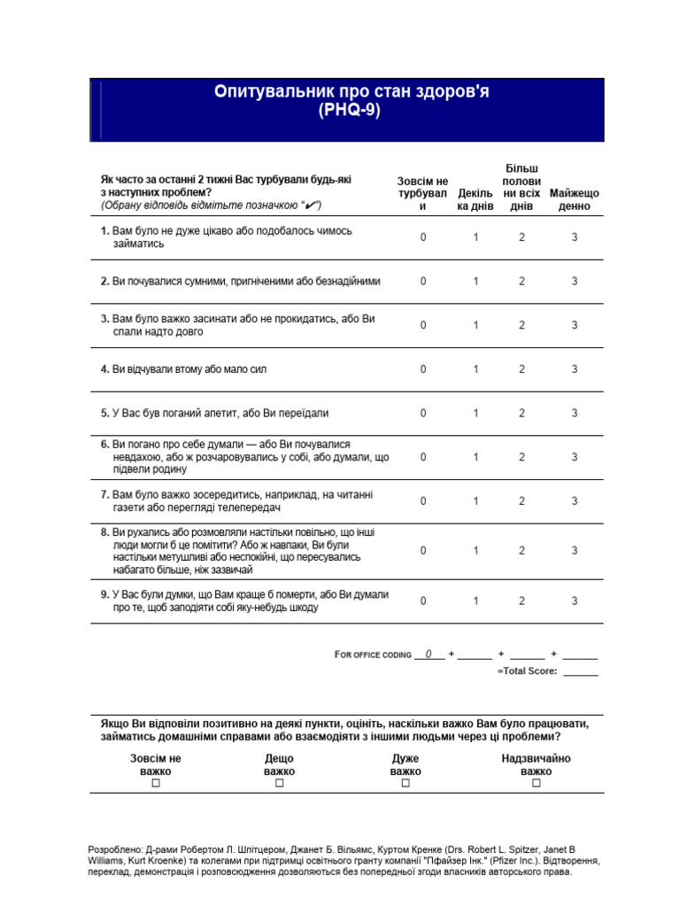 PHQ9 - Ukrainian For Ukraine | PDF