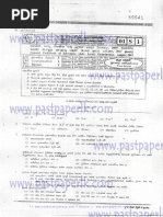 2007 A/L Physics Marking Scheme PDF | PDF