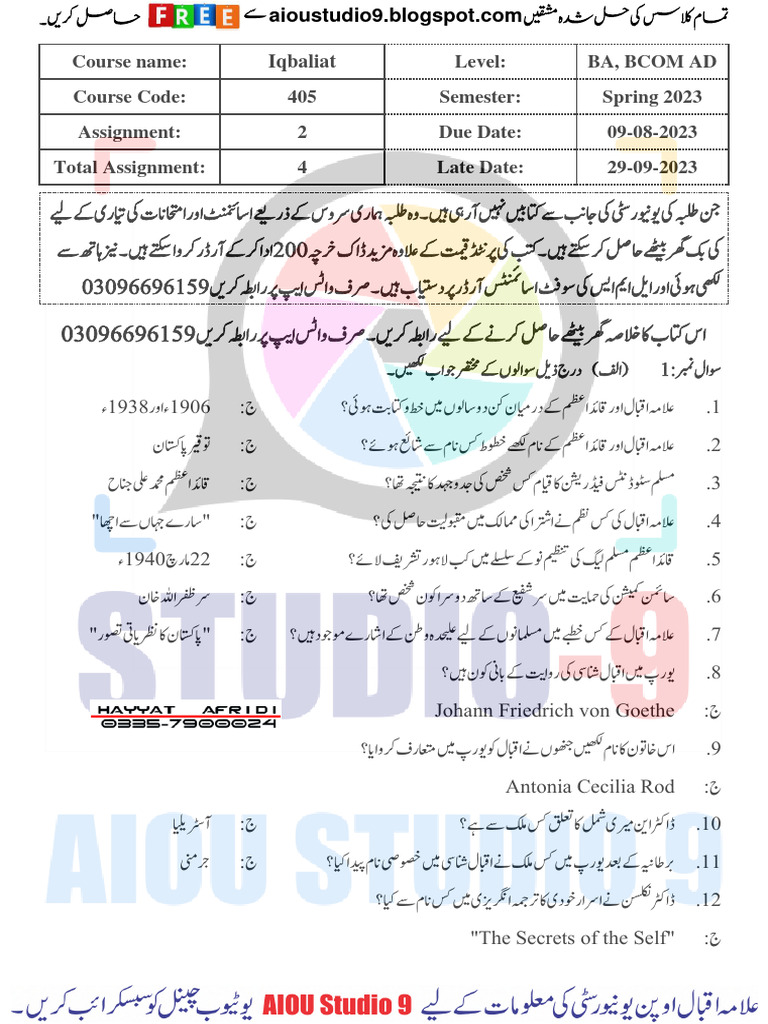 405 Assignment Iqbliat Aiou Pdf