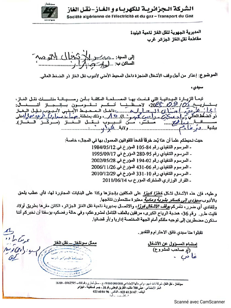 Mise en Demeure | PDF