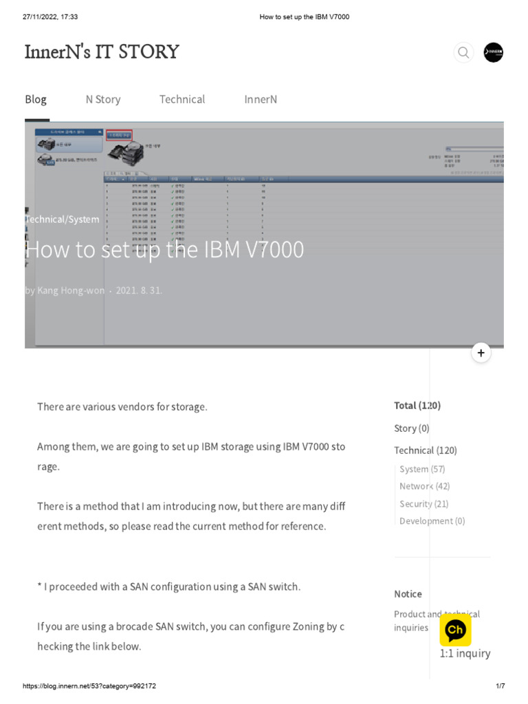 How To Set Up The IBM V7000 | PDF | Computing | Computer Architecture