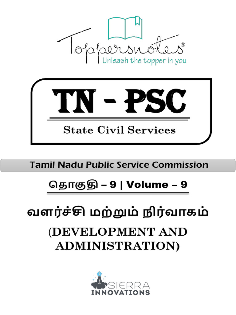 Unit 9 Development and Administration Tamil 12 07 | PDF