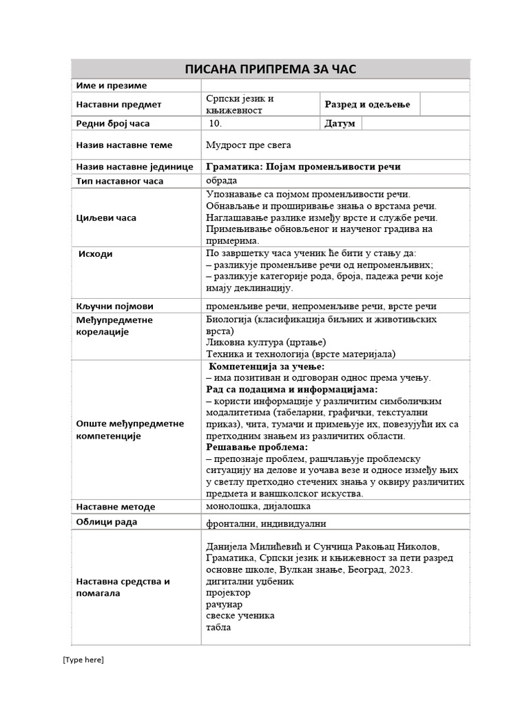 Pojam Promenljivosti Reči | PDF