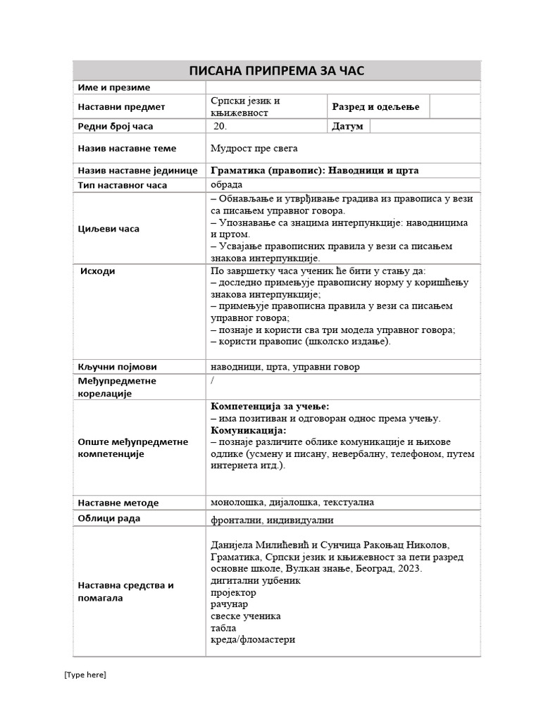 Navodnici I Crta | PDF