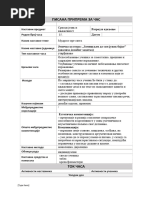 Primer Molbe 1 | PDF