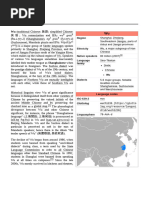 Liu Yuehua Integrated Chinese Level 2 Part 1 Workbook | PDF