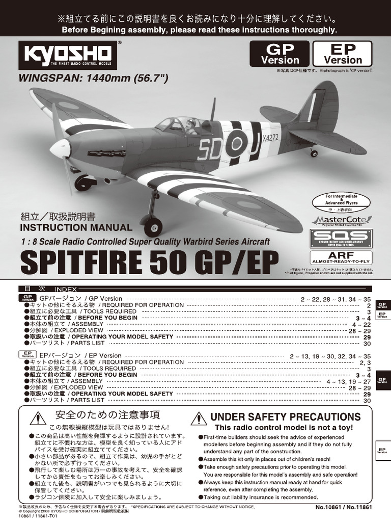 Kyosho Spitfire 50 GP/EP ARF | PDF