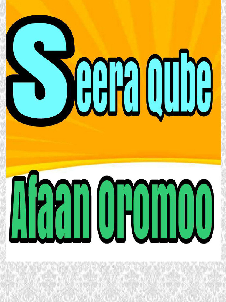 Seera Qube | PDF