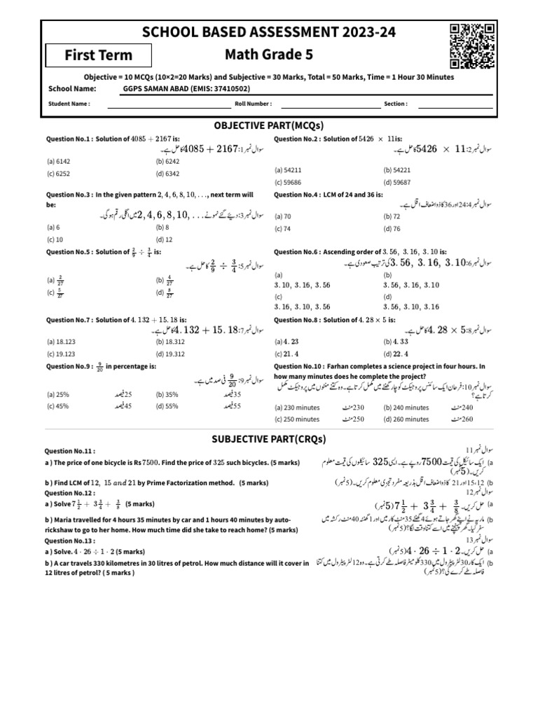 5 Math | PDF | Transport