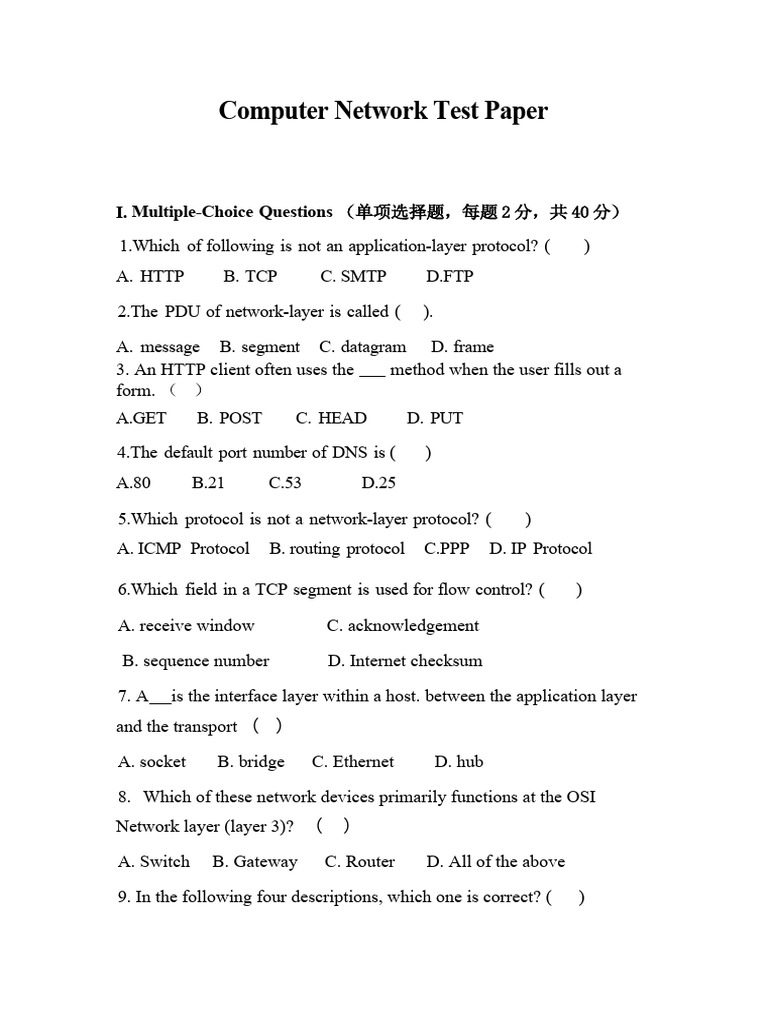 Computer Network Test Paper-2022年12月期末考试 | PDF | Internet Protocols ...