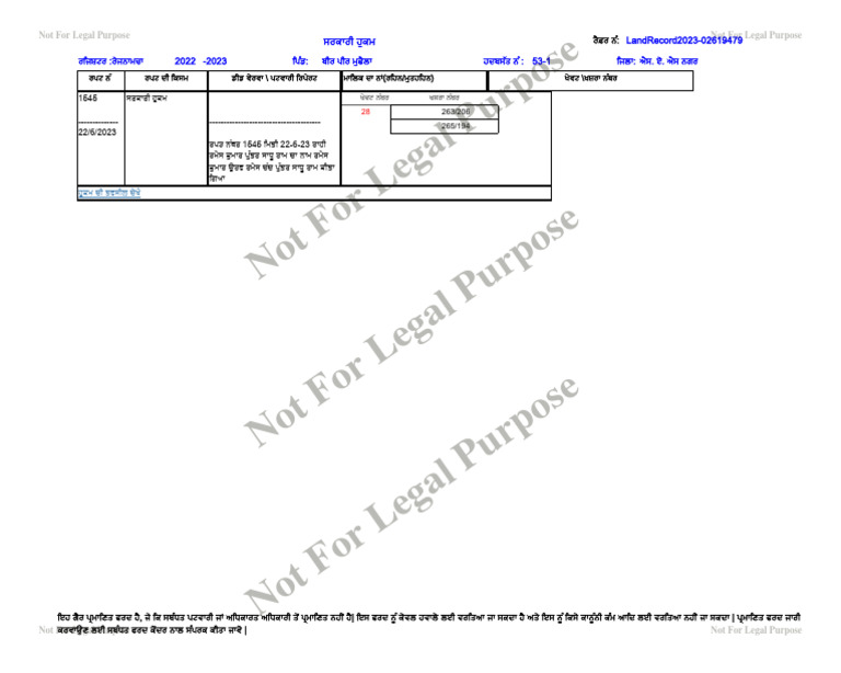 Not For Legal Purpose Not For Legal Purpose | PDF