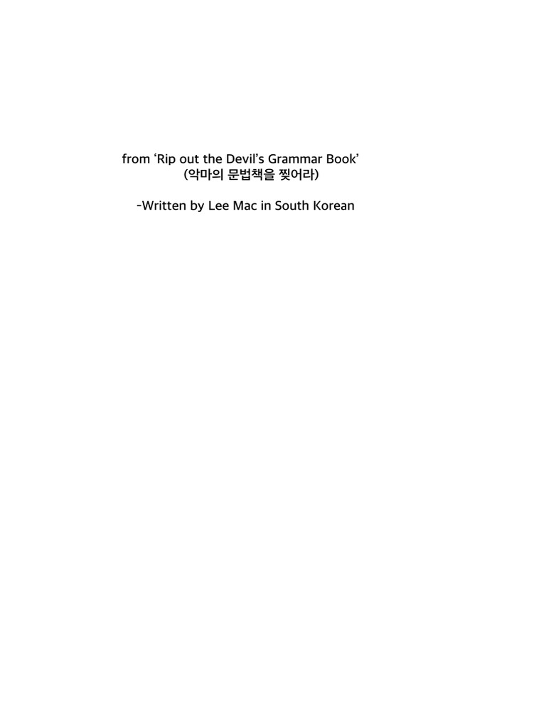 English Grammar - The First Principle of Kernel | PDF