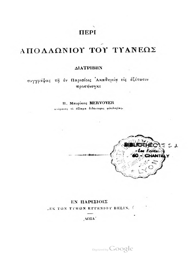 Περί Απολλώνιου Του Τ | PDF