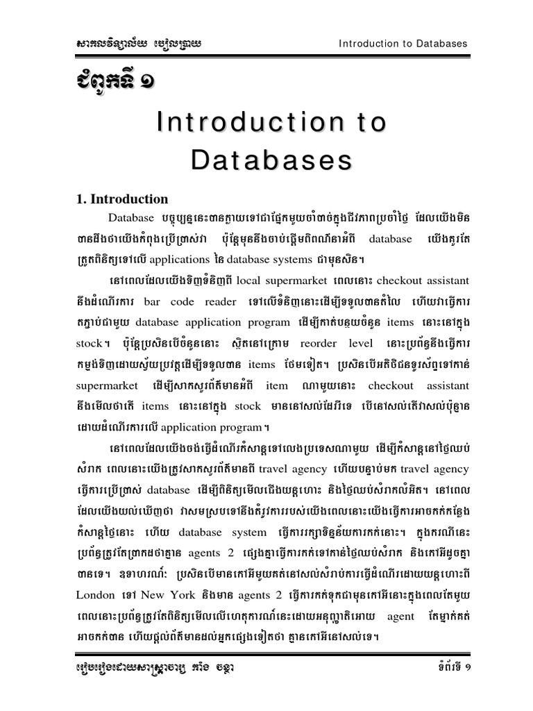 Chapter 1 (Introduction to Databases) | PDF | Databases | Renting