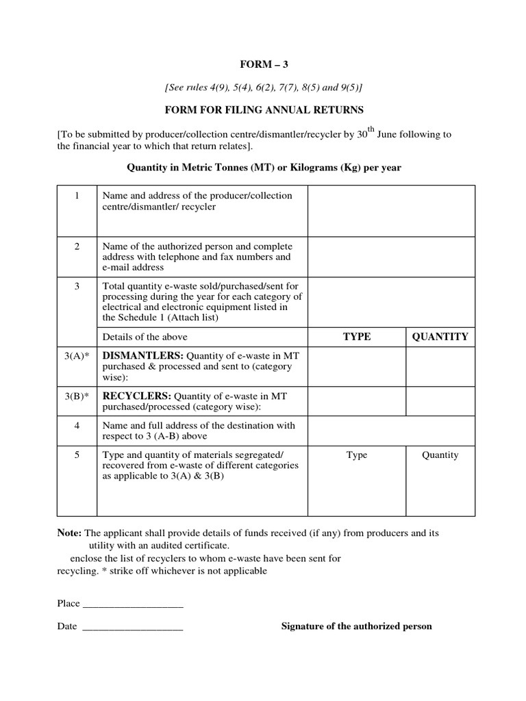 e-waste-form-3-pdf
