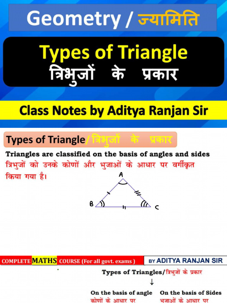 Types of Tringle | PDF
