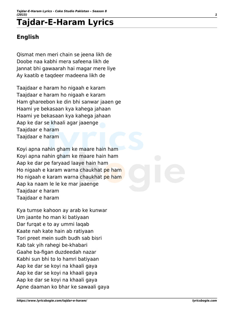 Tajdar e Haram | PDF