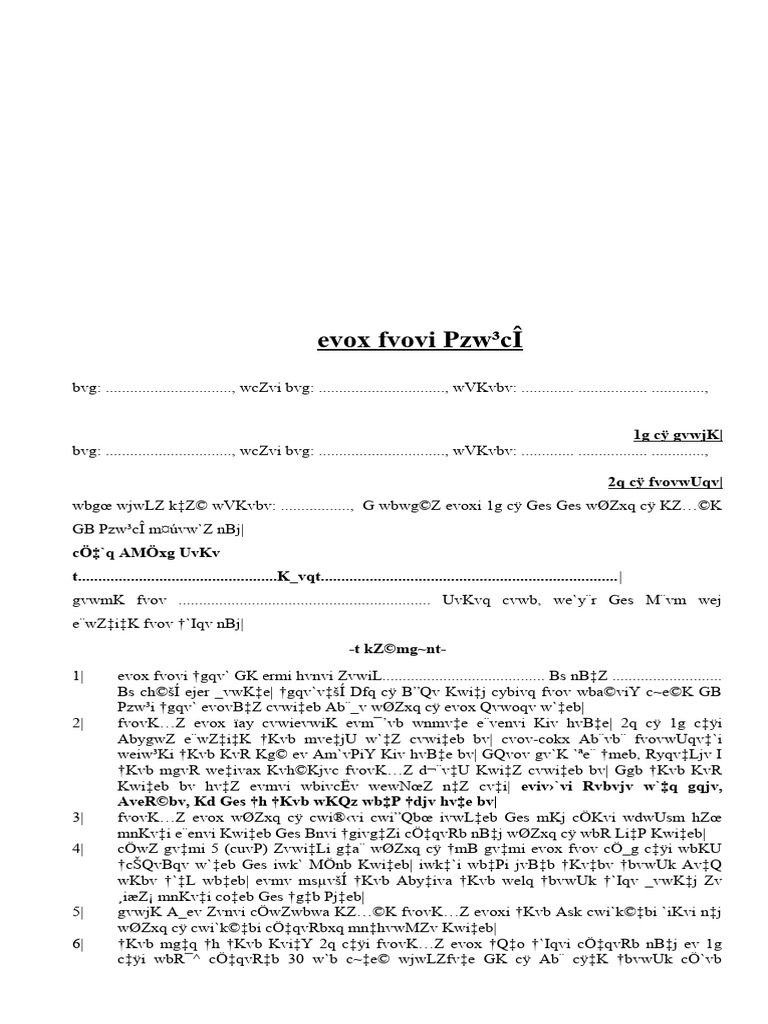 House Rent Form Bangla | PDF
