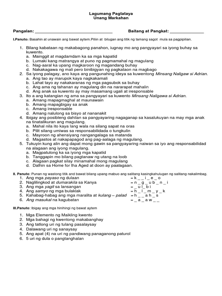 Unang Markahang Pagsusulit | PDF