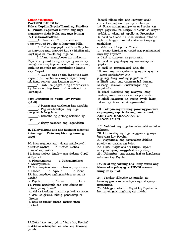 Lagumang Pagsusulit 1.1 | PDF