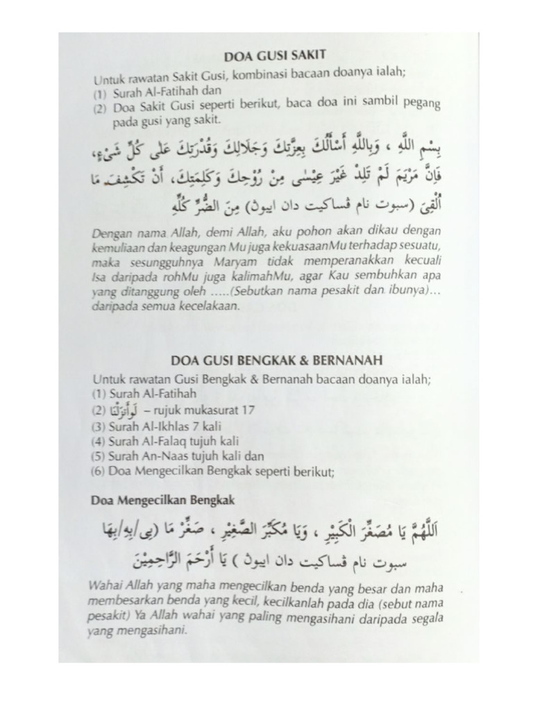 Doa sakit gigi dan gusi | PDF