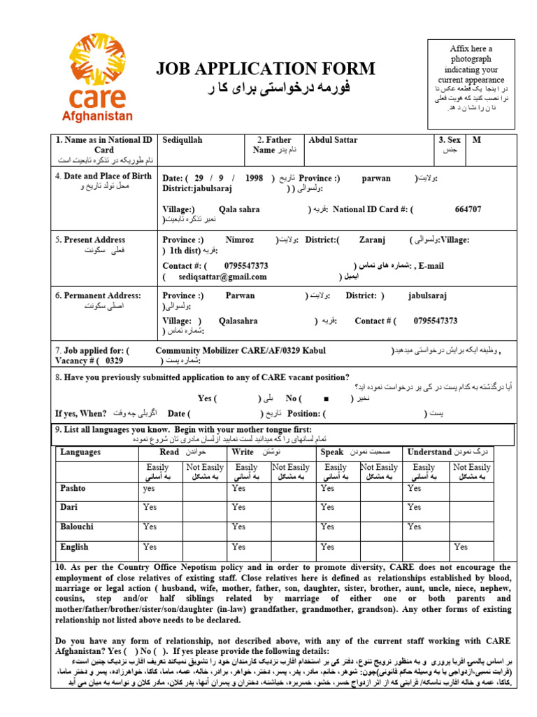 Job Application Form: Afghanistan | PDF