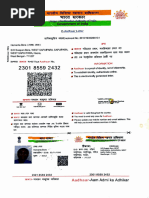 Non DBT Adhaar - New | PDF | Identity Document | Authentication