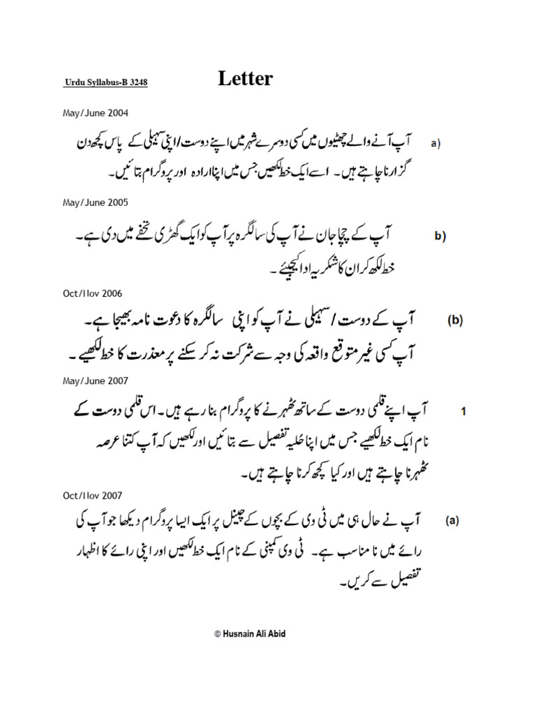 Compiled P1 URDU (Letter - Report - Dialogue - Speech) - UPDATED | PDF ...