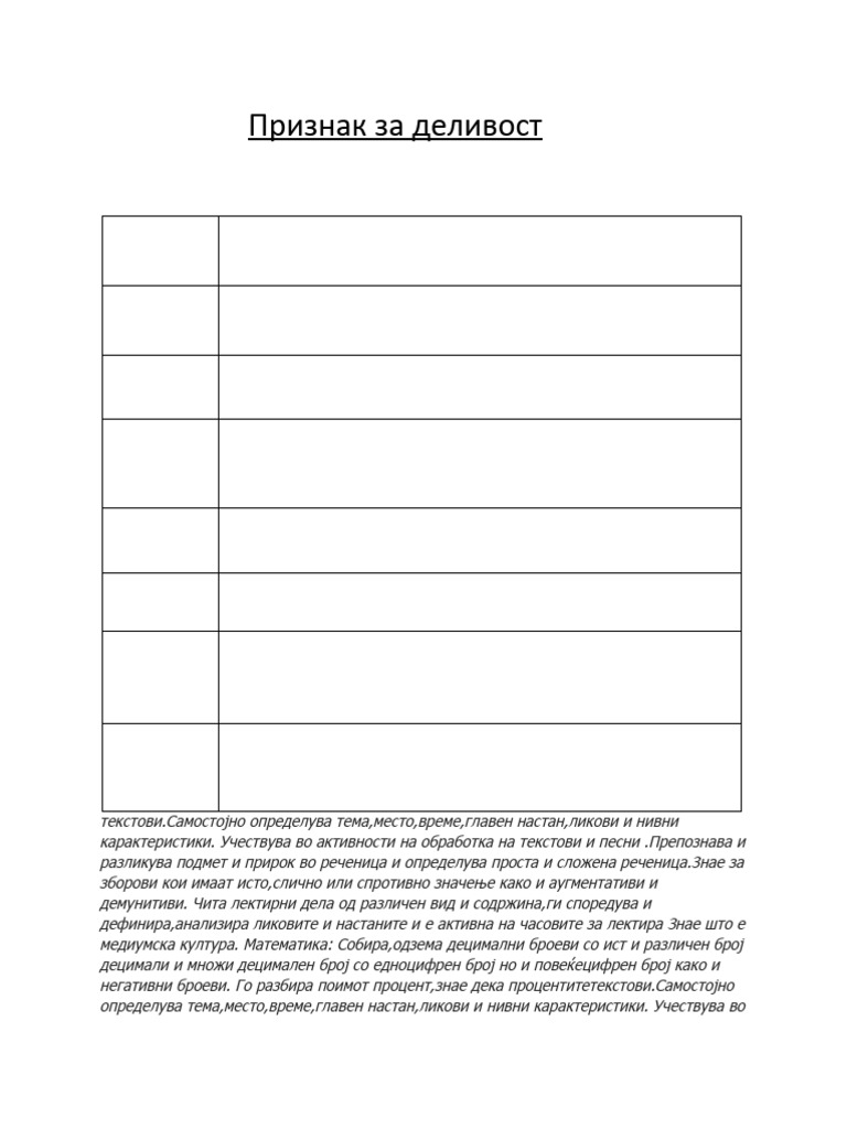 Ready To Rumble | PDF
