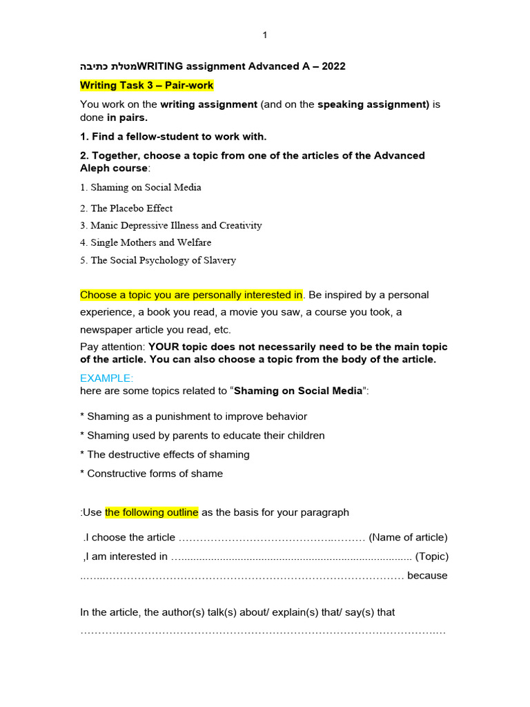 אנגלית מתקדמים א' - final writing assignment instructions - 704142 ...