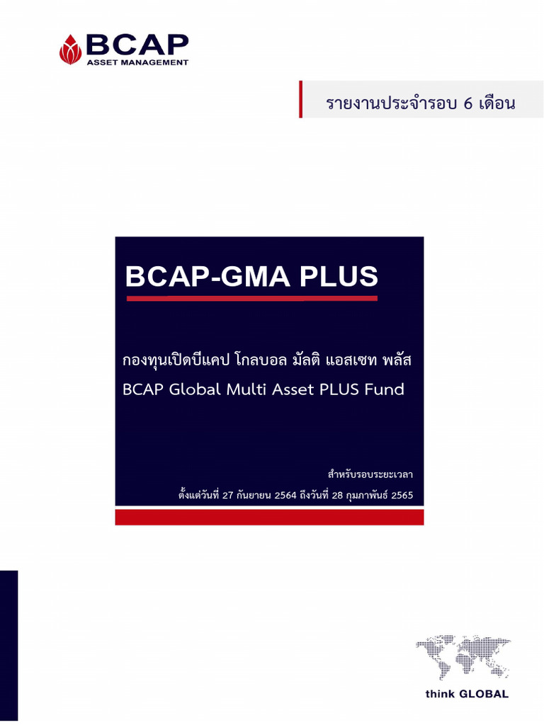 Semi Report BCAP-GMA PLUS Dfgiknpryz46 | PDF