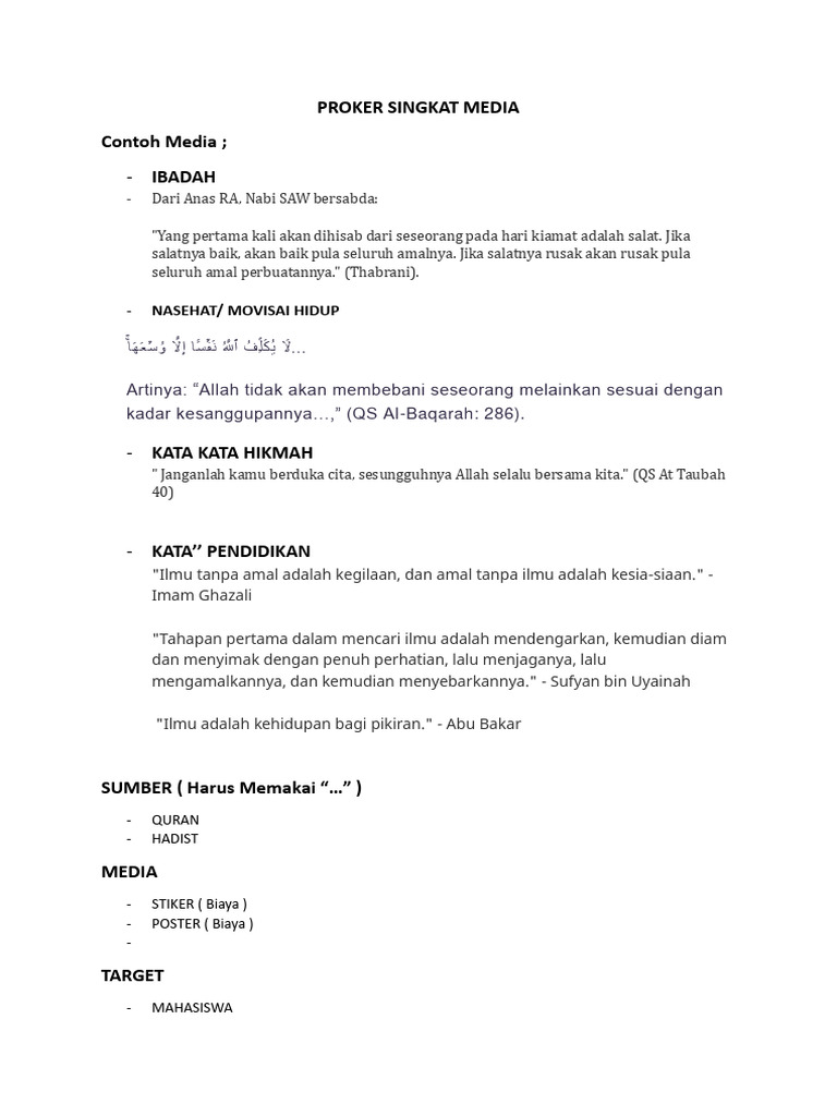 Proker Singkat Media | PDF