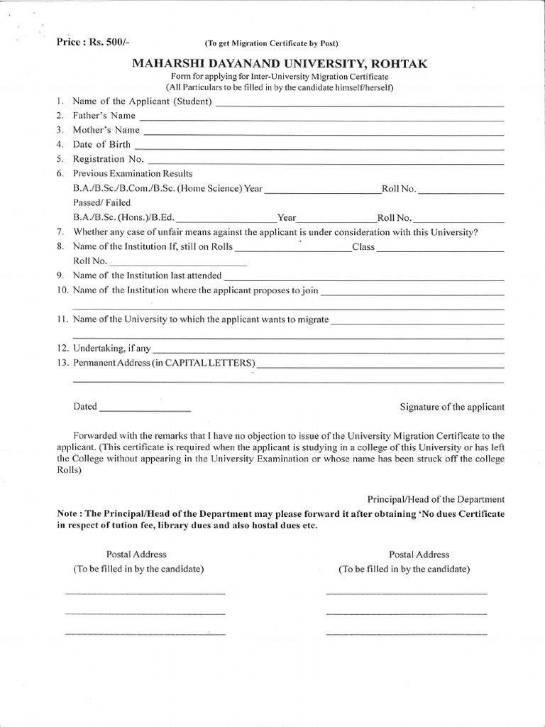 application form inter university migration certificate by post | PDF