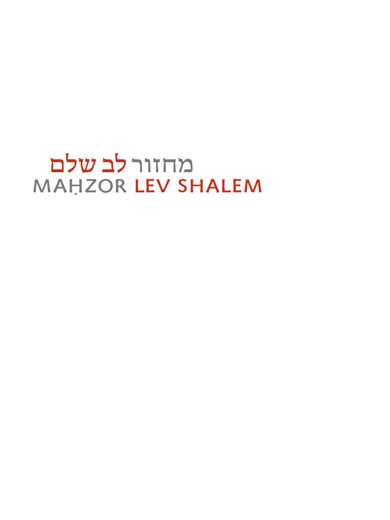 Machzor Lev Shalom Rosh Hashanah Siddur | PDF | Siddur | Jewish Prayer