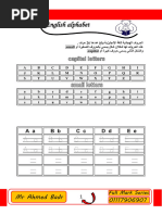 Alphabet: Ei Bi Ci Di I Ef | PDF