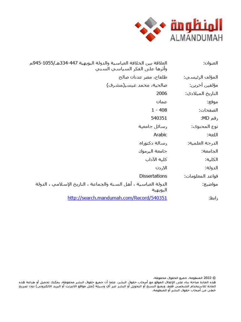 9802 003 003 0025 2 | PDF