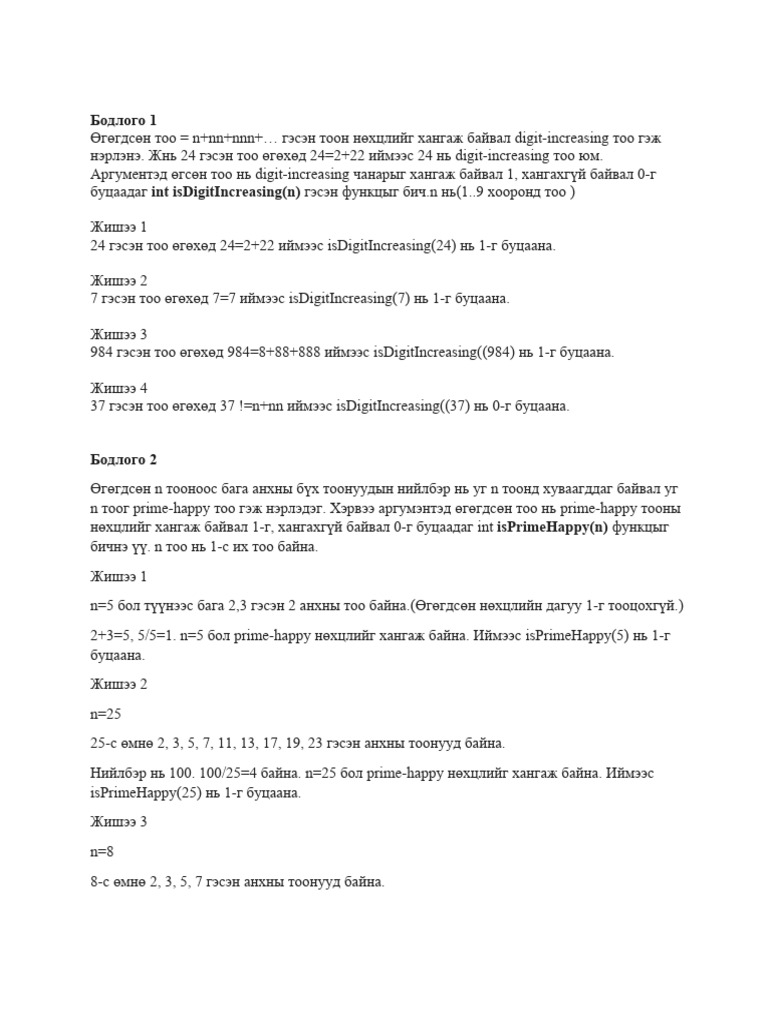 Problem For Lab1 B | PDF
