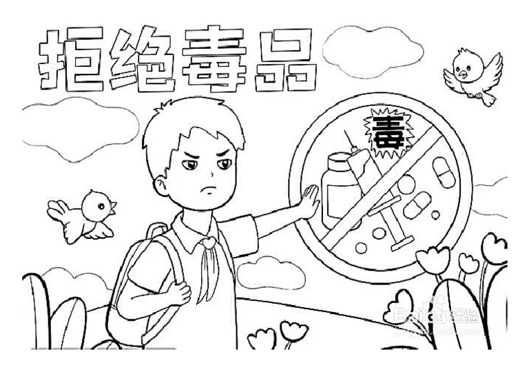 Antidadah Colouring 2 | PDF