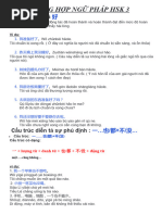 Bài 2 HSK3 | PDF