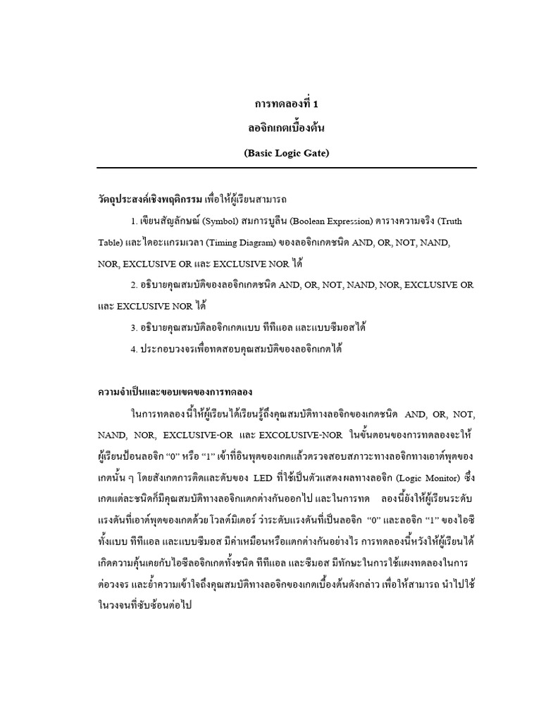 Basic Logic Gate | PDF